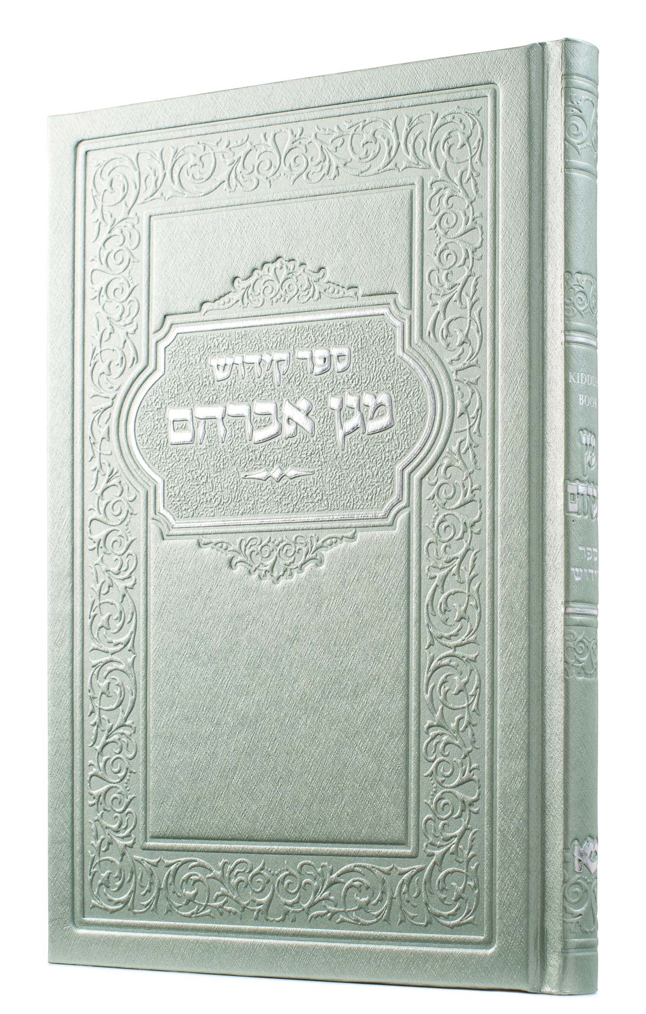 KIDDUSH BOOK – Kehillah World Distributors