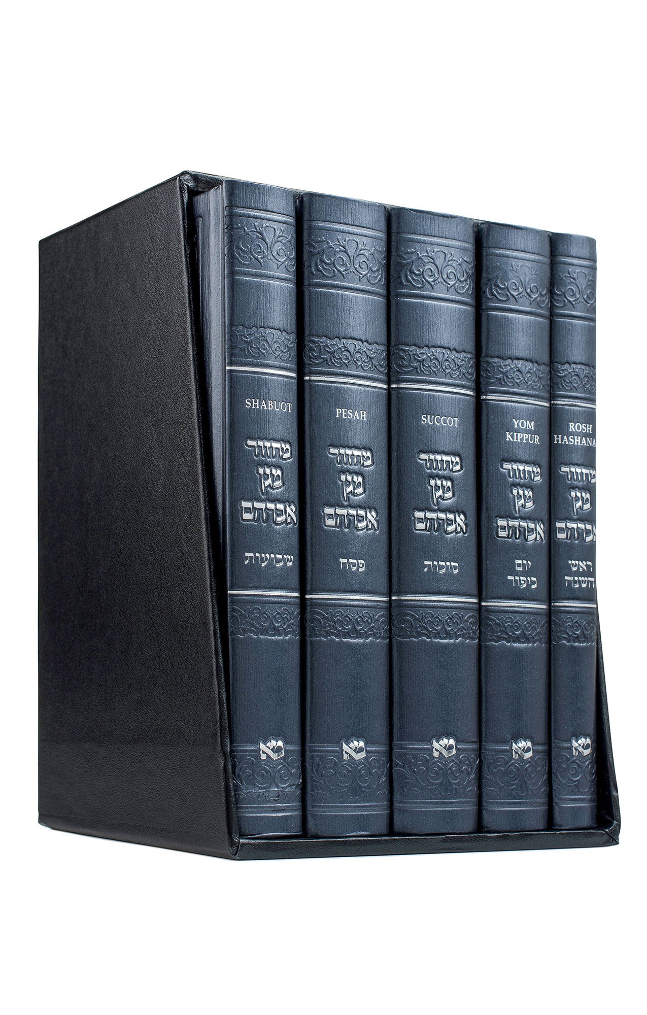 5 PIECE MACHZOR SET – Kehillah World Distributors