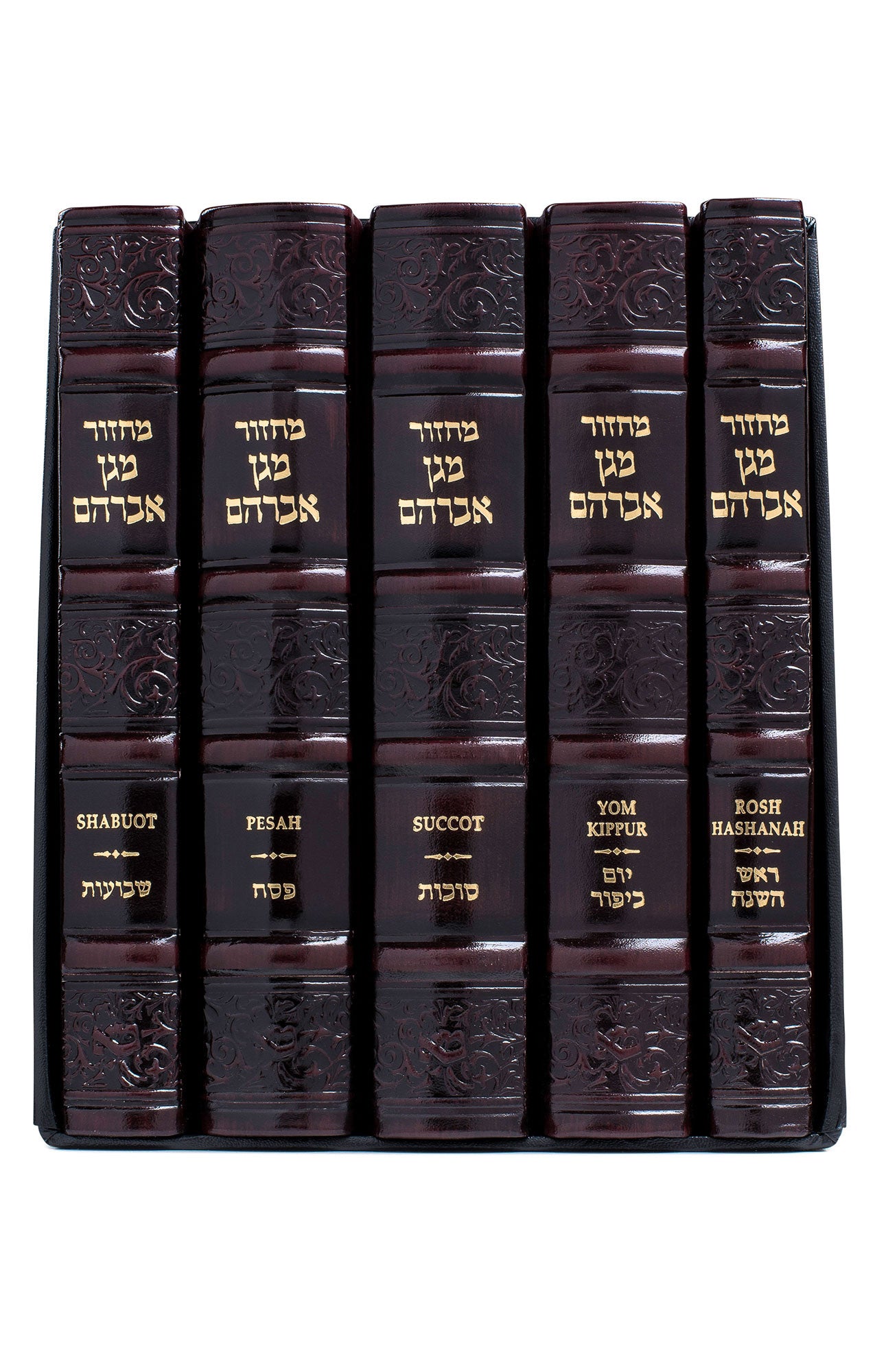 5 PIECE MACHZOR SET – Kehillah World Distributors