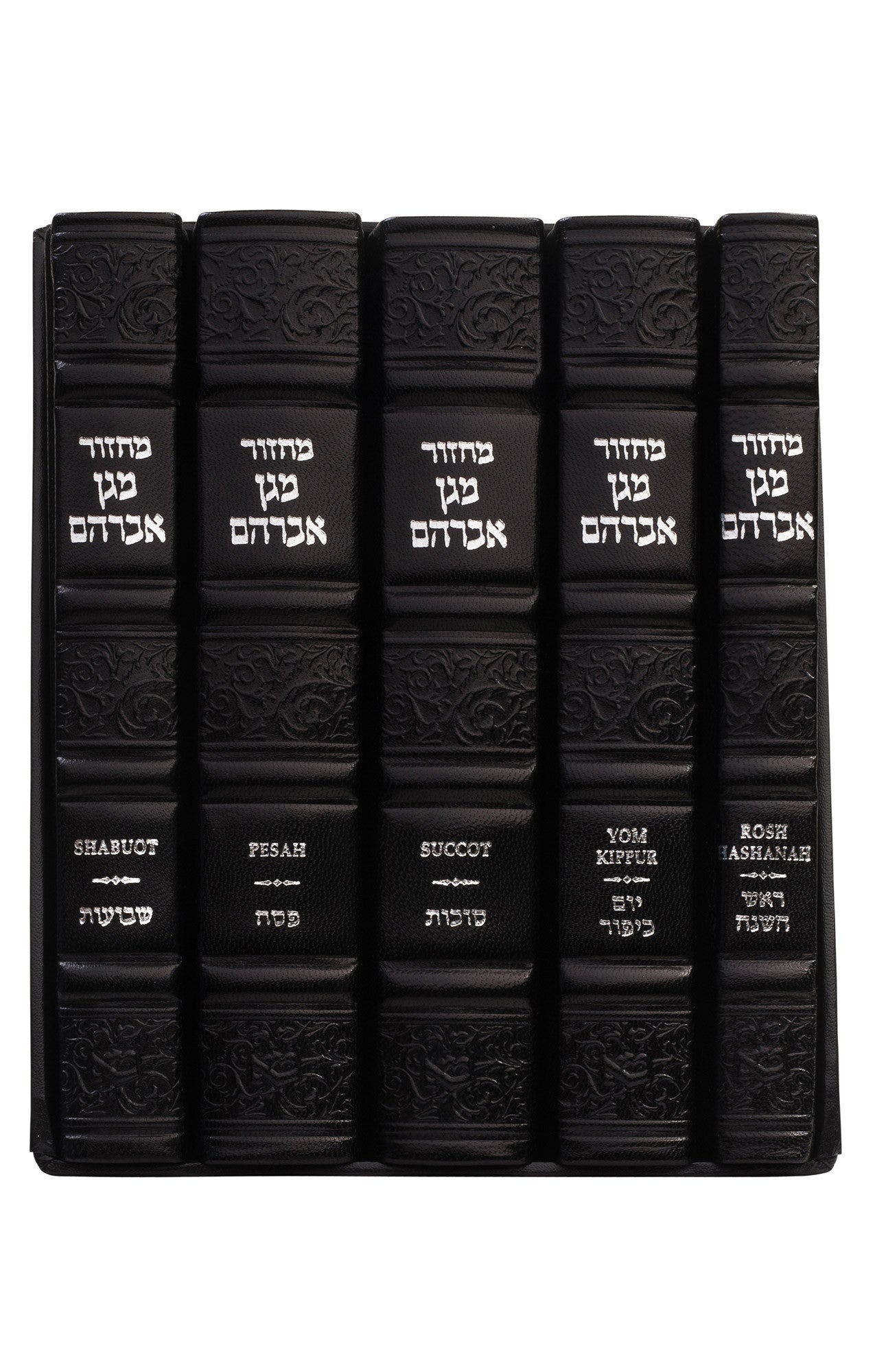 5 PIECE MACHZOR SET – Kehillah World Distributors