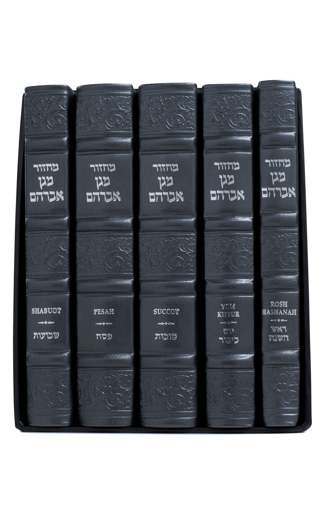 5 PIECE MACHZOR SET – Kehillah World Distributors