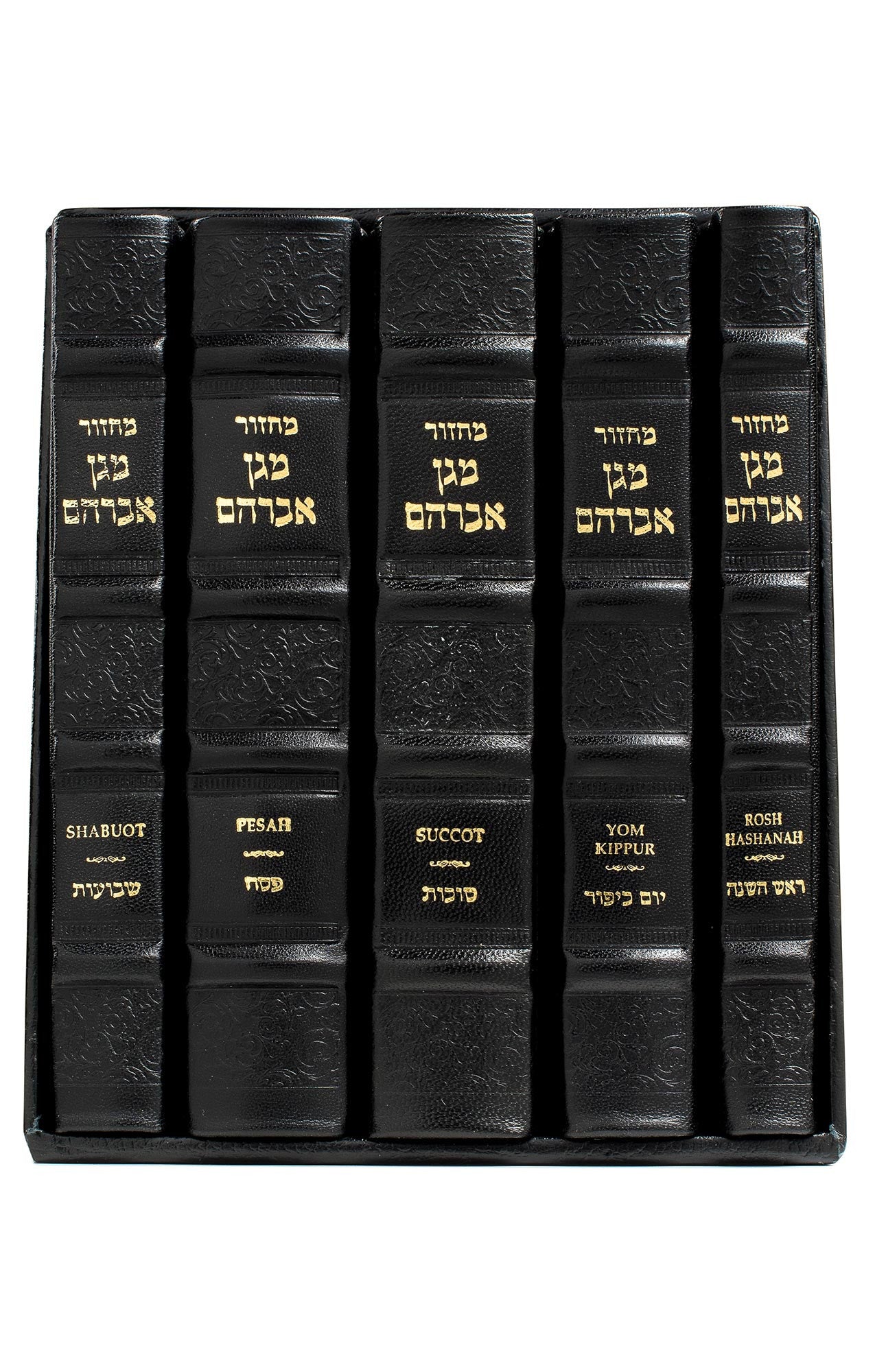 5 PIECE MACHZOR SET – Kehillah World Distributors