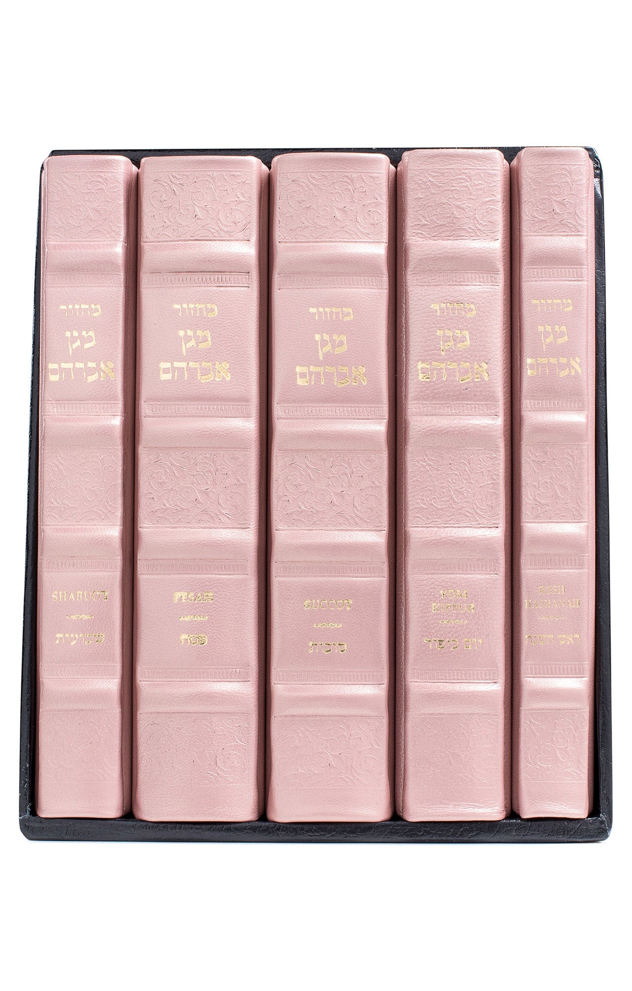 5 PIECE MACHZOR SET – Kehillah World Distributors
